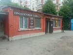 Продуктовый магазин (Ardonskaya ulitsa No:196/1), market  Vladikavkaz'dan
