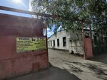 Bauyrlars (Jambyl kóshesi No:4), otomobil servisi  Pavlodar'dan