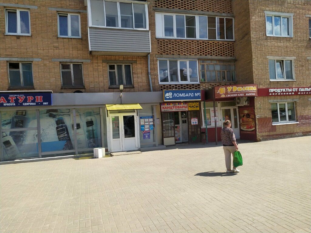 Saatçiler Часы настенные, Kaluga, foto