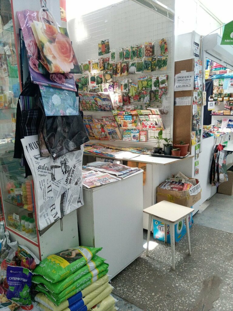Gübre firmaları Магазин печатной продукции, Voljski, foto