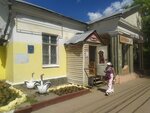 Женская одежда (Marshala Zhukova Street No:21), giyim mağazası  Kaluga'dan