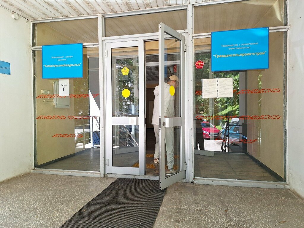 Bilişim firmaları Kazproftech, Almatı, foto