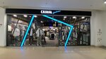 Casual (8 Marta Street No:32), giyim mağazası  İvanovo'dan