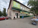 Магазин смешанных товаров (ulitsa 64-y Armii No:6), masa oyunları ve zeka geliştirici oyunlar  Volgograd'dan