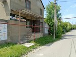Car oil (Raduzhnaya-1 ulitsa No:2, Oktyabrskiy rayon), otomobil yedek parçaları  Stavropol'dan