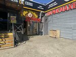 Чудо Тандыр Донер (Donetskaya Street No:23с2), fast food  Moskova'dan