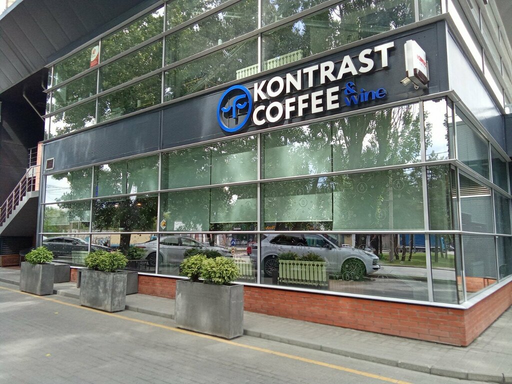 Alkollü içecekler Kontrast Coffee & wine, Kişinev, foto