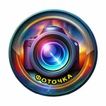 Fotochka (ulitsa Izhorskogo Batalyona No:13), fotoğraf hizmetleri  Kolpino'dan