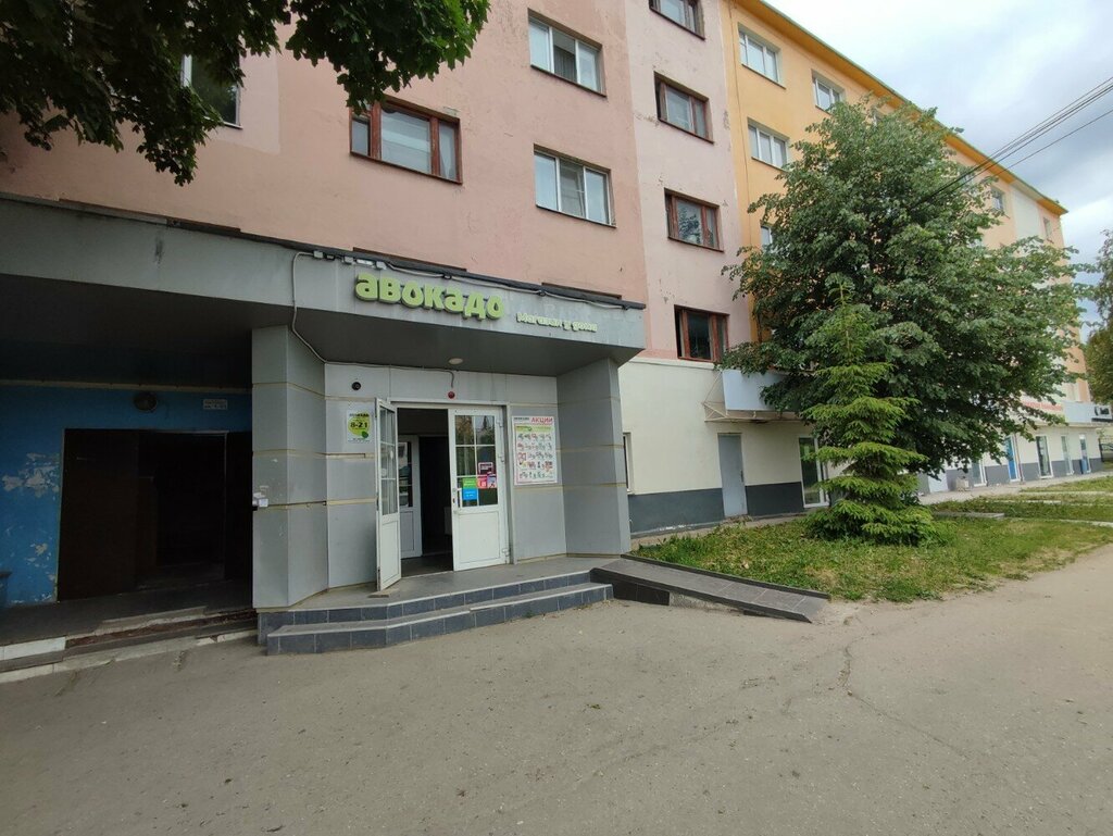 Market Avokado, Cheboksary, foto