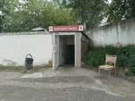 Туалет (Grodna, Rejmanta Street), tuvalet  Grodno'dan