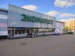Секретер (Profsoyuznaya Street No:126к3), hediyelik eşya mağazaları  Moskova'dan