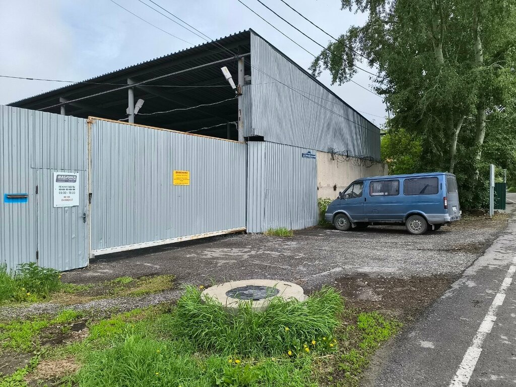 Diyet ve diyabetik ürünler MiniGreen, Tiumen, foto