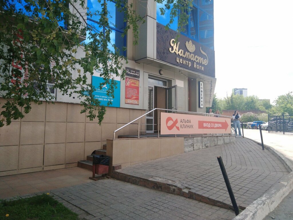 Tuvalet Туалет, Novosibirsk, foto