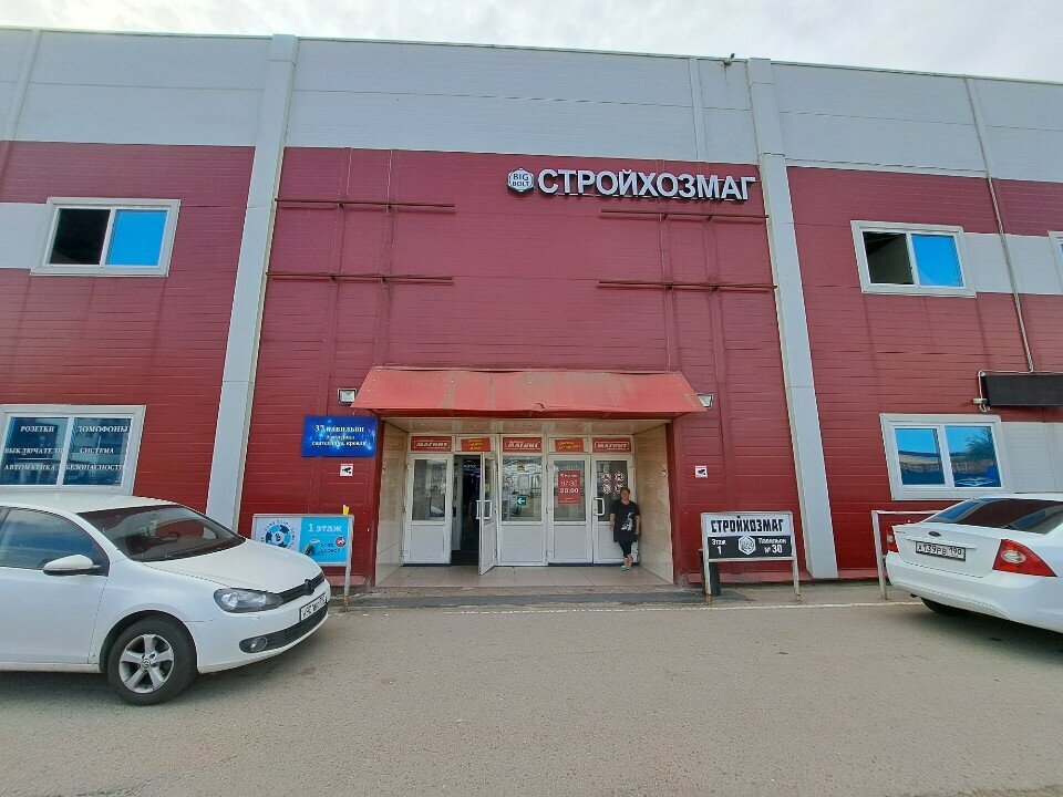 Ekmek fırını Пшеница, Moskova ve Moskovskaya oblastı, foto