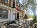 Wildberries (Generatornaya ulitsa No:57), teslimat noktası  Zlatoust'tan