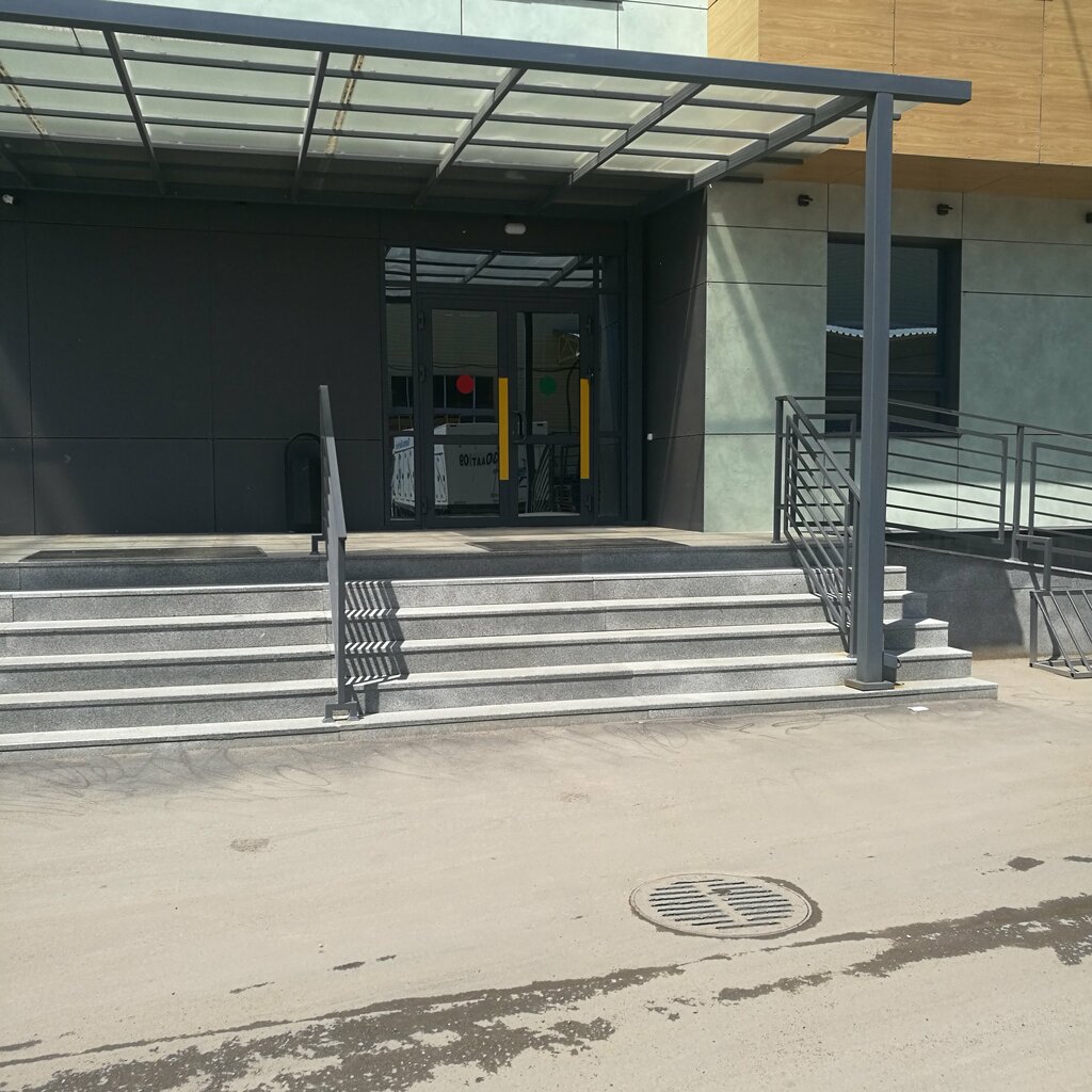 Mineflo Musa Group, Astana, foto