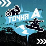 Точка А (Kirova Avenue No:54А), kiralama noktası  Komsomolsk‑at‑Amur'dan