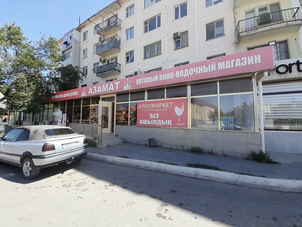 Alkollü içecekler Azamat, Kızılorda, foto