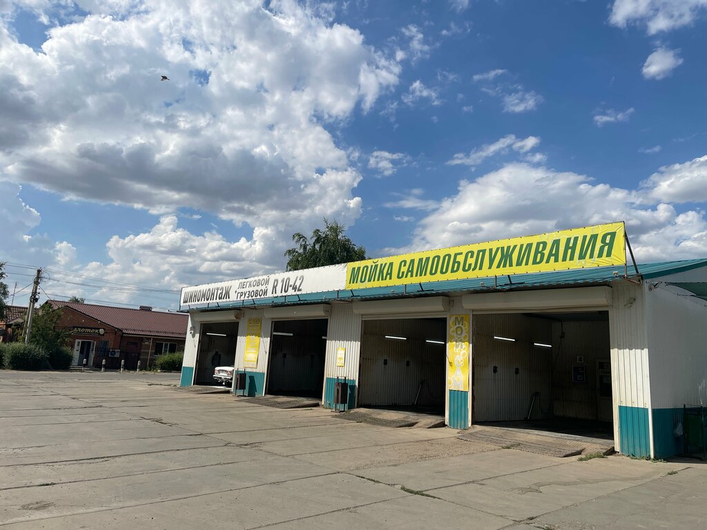 Oto lastik tamiri Шиномонтаж, Rostovskaya oblastı, foto