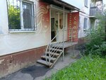 София (Gagarina Street No:127), kuaförler  Samara'dan