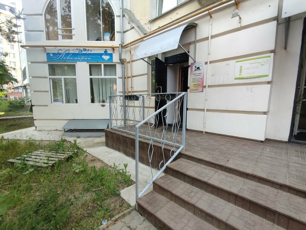 Spa Safe Heaven, Cheboksary, foto