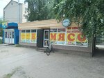 Et meat (Almaty, Aqsaı-4 shaǵyn aýdany), kasap, şarküteri  Almatı'dan