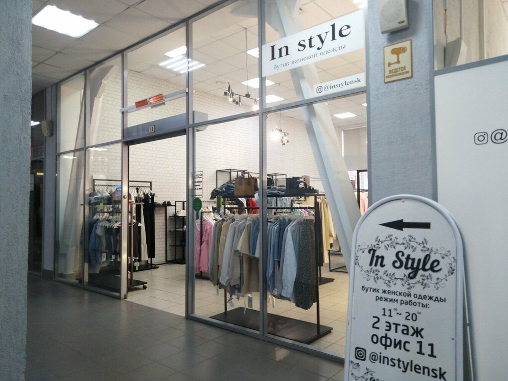 Showroom In Style, Novosibirsk, foto