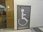 Туалет для инвалидов (Leningradskiy Avenue No:62А), engelliler için tuvalet  Moskova'dan