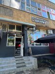 Please, shaurmu (Bagrationa Street No:49), kafe  Kaliningrad'dan