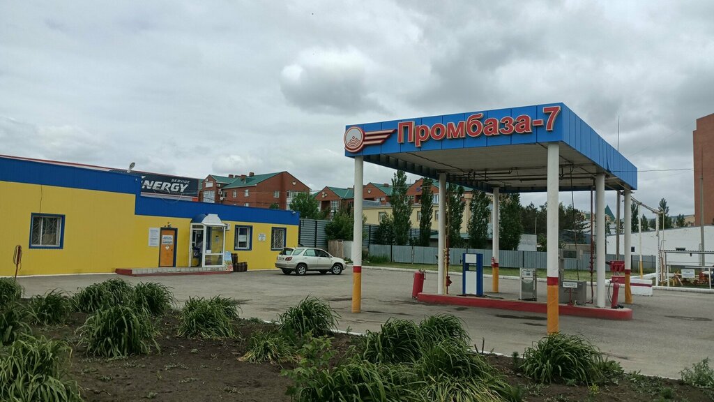 Otogaz dolum istasyonu Prombaza 7, Kostanay, foto