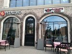Planeta Sushi (ulitsa Lezgintseva No:25), restoran  Makhachkala'dan