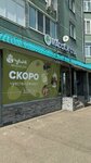 5senses (Chistopolskaya Street No:79), spa  Kazan'dan