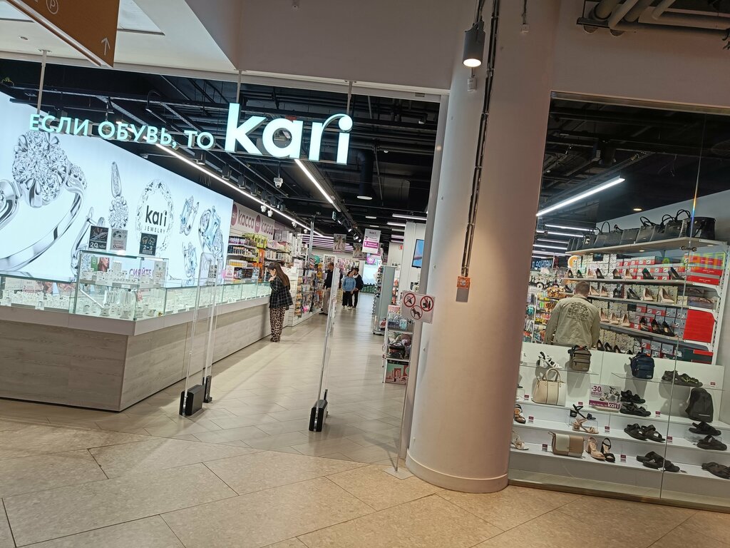 Ayakkabı mağazaları Kari, магазин Обуви и Аксессуаров С Ювелирным Отделом, Moskova, foto
