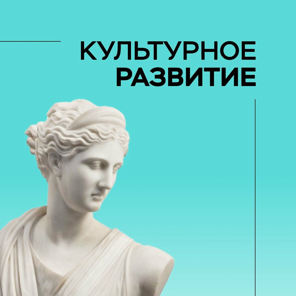 Eğitim merkezleri Витариум - платформа для развития и досуга людей старшего поколения, Krasnoyarski krayı, foto