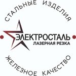 Лазерная Резка (2-ya Rakitnaya ulitsa No:134/4), lazer çalışmaları  Novosibirsk'ten
