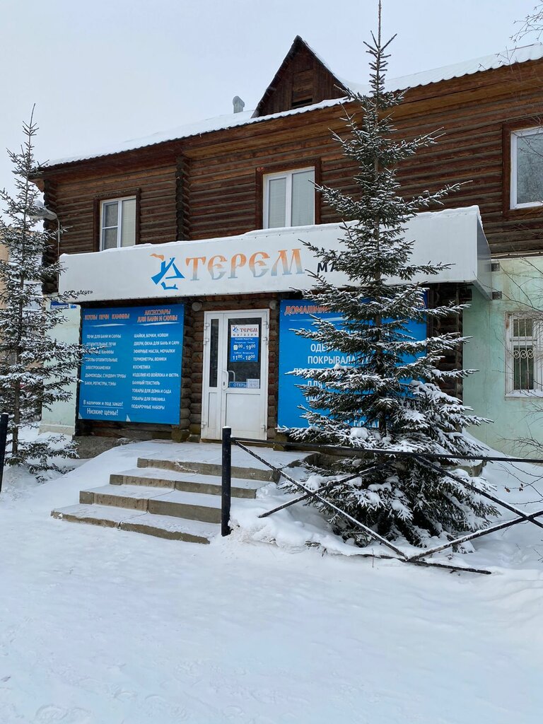 Hamam ve sauna ürünleri Терем, Lensk, foto