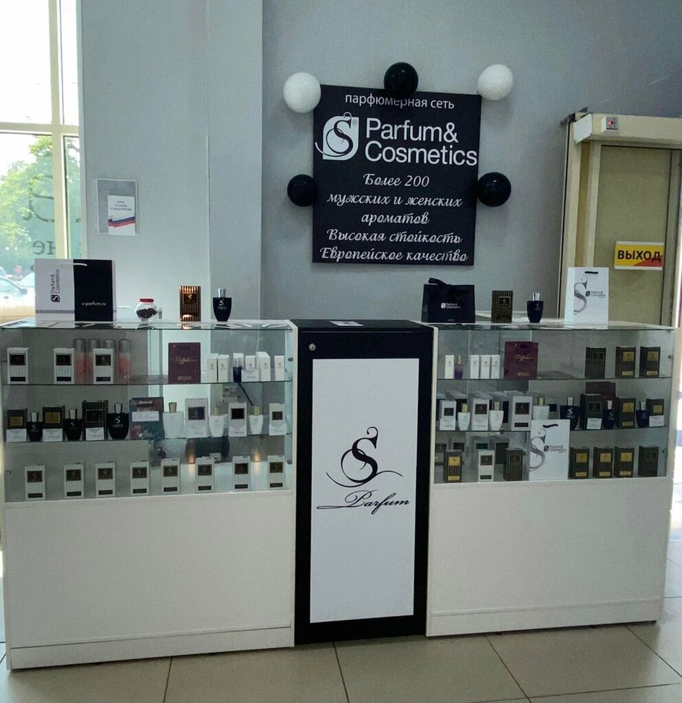 Kozmetik ve parfümeri mağazaları S Parfum&Cosmetics, Krasnodarski krayı, foto