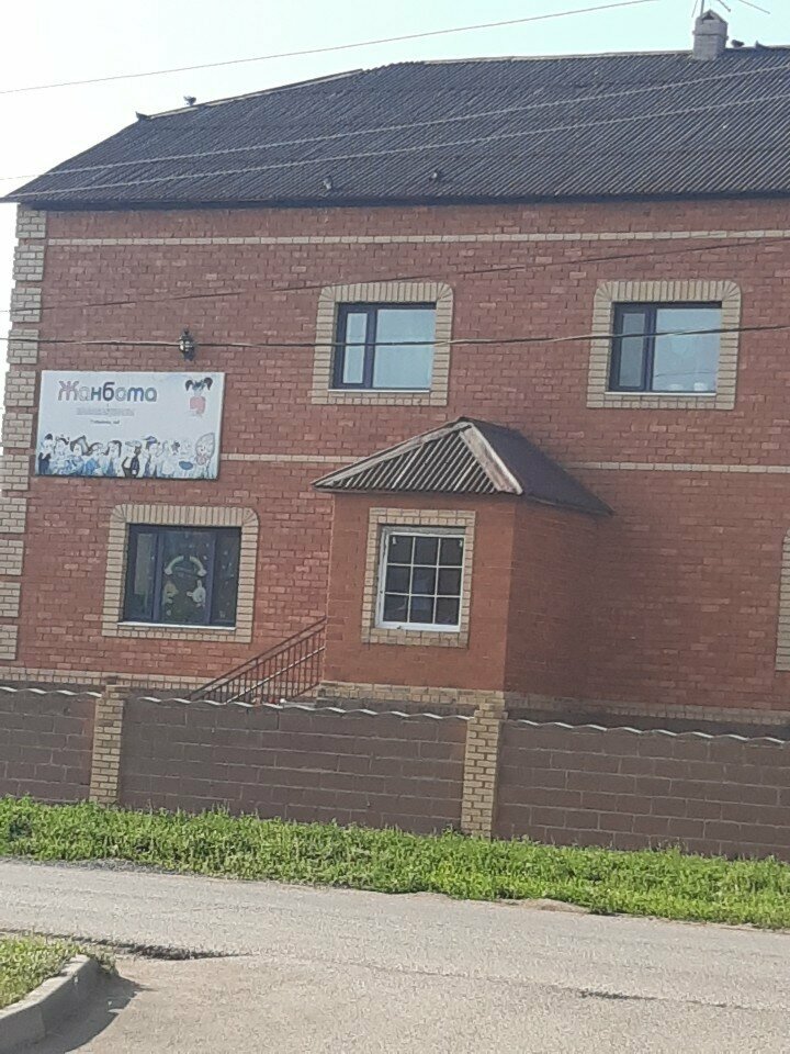 Anaokulları Zhanbota, Akmola eyaleti, foto