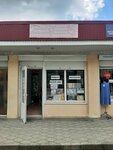 Компьютерный сервис (улица Демерджипа No:30, Гагра), bilgisayar teknik servisleri  Gagra'dan