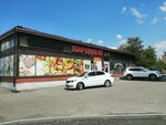 Народный (Bratskaya ulitsa No:38Ак2), süpermarket  Orsk'tan