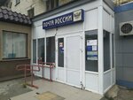 Post Bank (Pushkina Street No:73), banka  Stavropol'dan