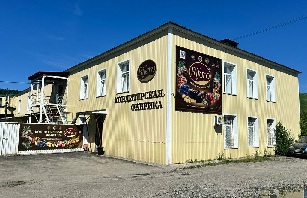 Muhasebeciler Ishpiler, bukhgalterskaya kompaniya, Gorno‑Altaysk, foto