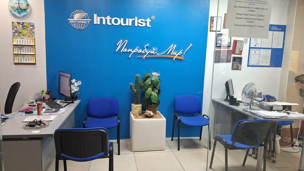 Seyahat acenteleri Nordstar Inturist, Moskova, foto