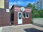 Baby Grad 03 (Maǵzı Ábilqasymov kóshesi No:95), çocuk giyim mağazaları  Kökşetav'dan