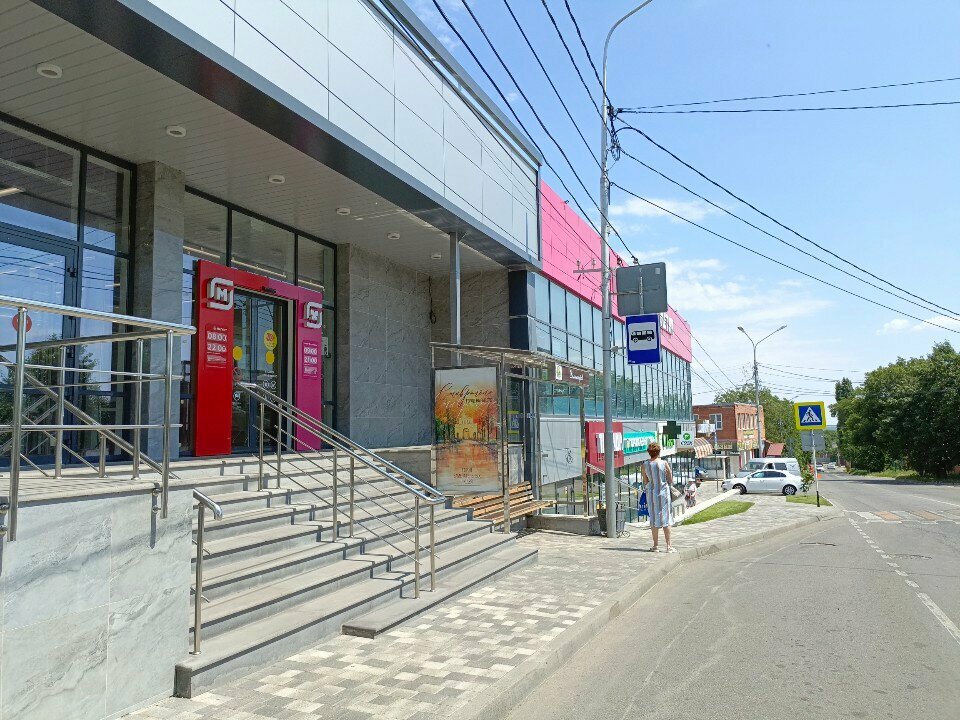Kozmetik ve parfümeri mağazaları M. Kosmetik, Stavropol, foto