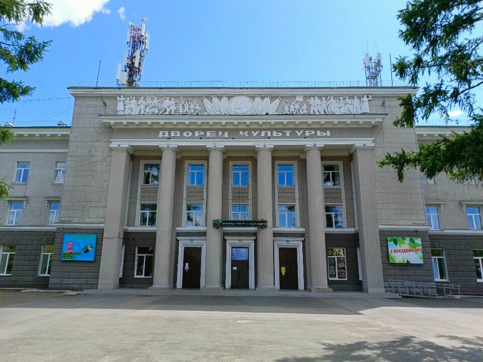 Dans okulları Класс, Kemerovo, foto