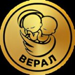 ВерАл (No:17/12к1, posyolok Beryozovy), temizlik ürünleri  Krasnodarski krayından