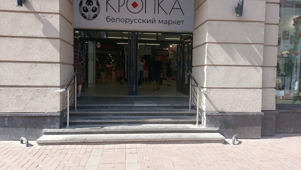 Kahve otomatı Unicum, Moskova, foto