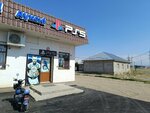 Ps5 (Azilkhan Nurshaikov-1 lane No:28А), oyun salonları  Taraz'dan