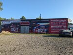 S-garage (Sovetskaya ulitsa No:59А), otomobil servisi  Zaozerniy'den